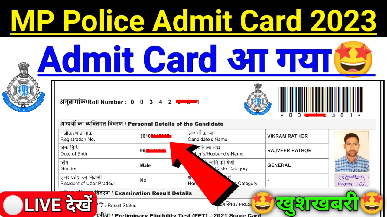 MP Police Admit Card 2023 Download, MP Police Admit Card link
